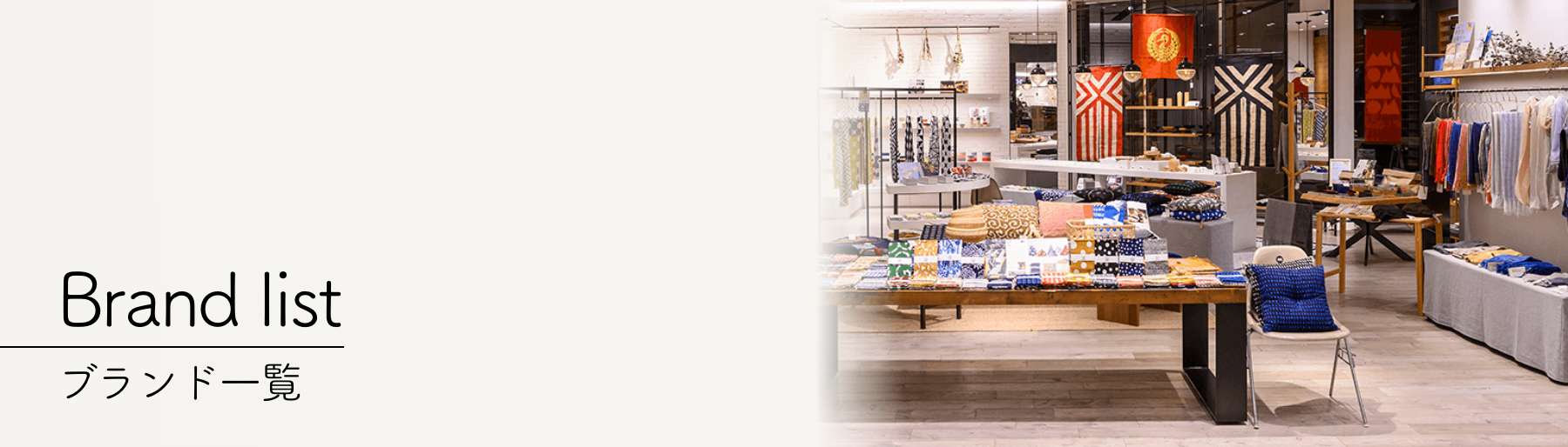 N Drive SHOP【エヌドライブショップ】-旅するように、暮らしのなかへ。日本各地で見つけた良品を編集視点でご紹介-