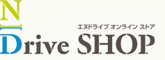 N Drive SHOP【エヌドライブショップ】-N Drive編集室が目利きしたこだわりの逸品を販売-